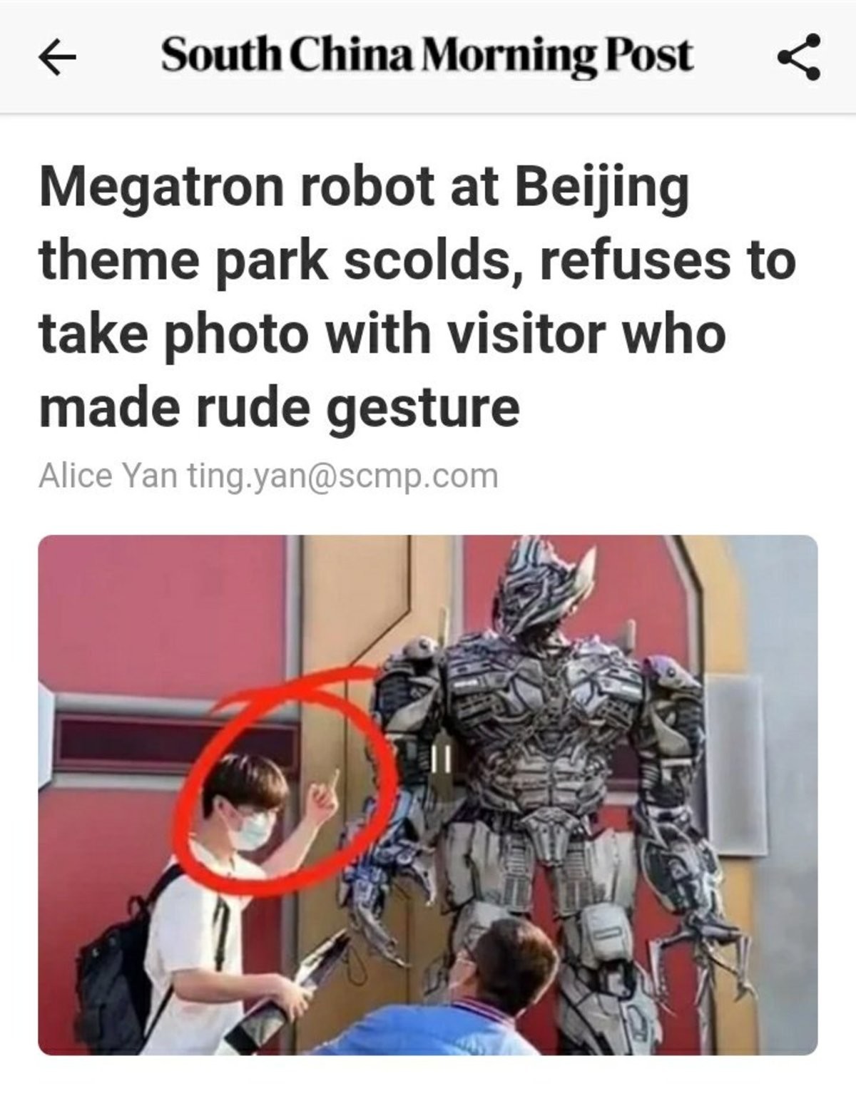 megatron